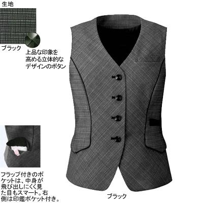 ヌーヴォ FV35890 ベスト 21号〜23号 オフィスウェア 事務服 制服