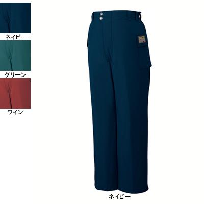 自重堂 作業服 48381 防水防寒パンツ 4L-5L 防寒服 秋冬用 ズボン 作業着