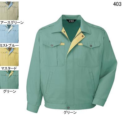 自重堂 作業服 403 ノンプル長袖ブルゾン 4L 春夏用 作業着