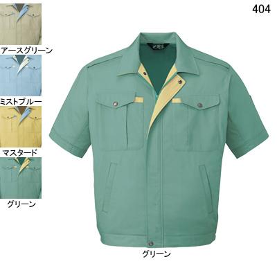 自重堂 作業服 404 ノンプル半袖ブルゾン 4L 春夏用 作業着