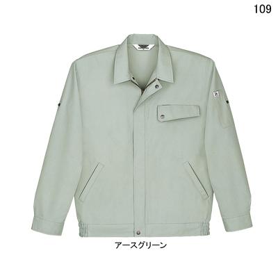 自重堂 作業服 109 抗菌・防臭長袖ブルゾン 4L 春夏用 作業着