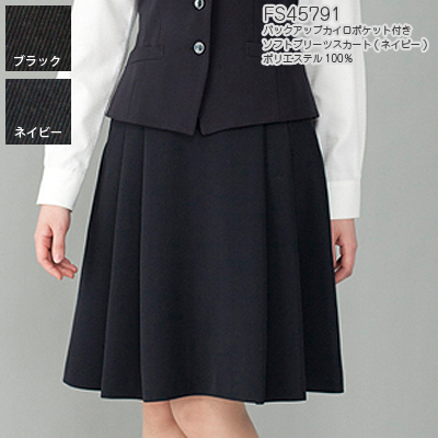 事務服 制服 ヌーヴォ FS45791  ソフトプリーツスカート 21号〜23号 事務服 制服 【事務服・制服・オフィスウェア】