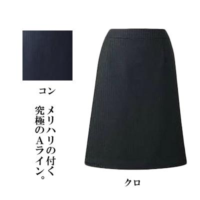 ピエ S8011 Aラインスカート 23号 オフィスウェア 事務服 制服
