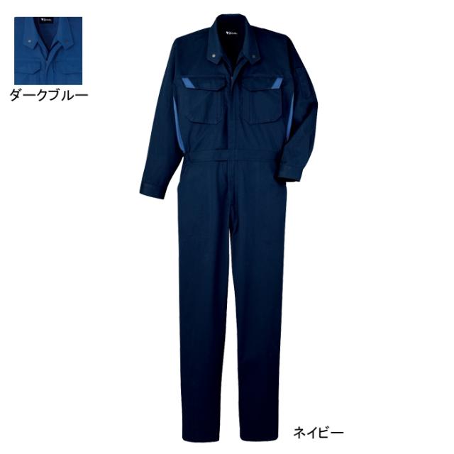 自重堂 82420 難燃続服 S〜LL 作業服 作業着 秋冬用
