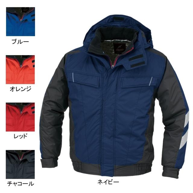 コーコス A-3270 防寒ブルゾン S〜LL 防寒着 防寒服 作業服 作業着