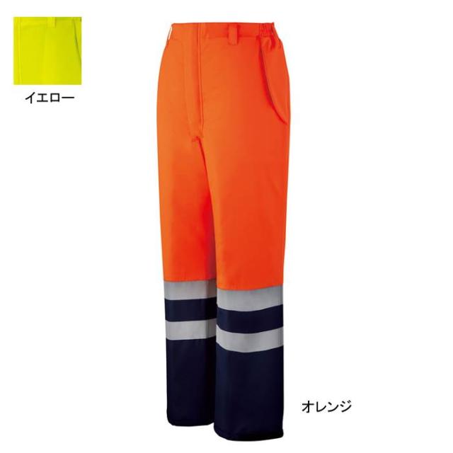 自重堂 作業服 48471 高視認防水防寒パンツ EL 防寒着 防寒服 春夏用 ズボン・安全服 作業着