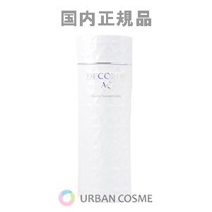 コスメデコルテ　AQ　アブソリュート　ローション　ハイドロインフューズ　200ml(全3タイプ) 国内正規品