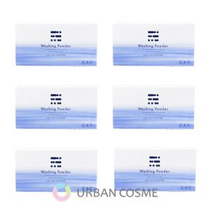 CAC化粧品 ウォッシングパウダー 1.1g×75包 6個セット