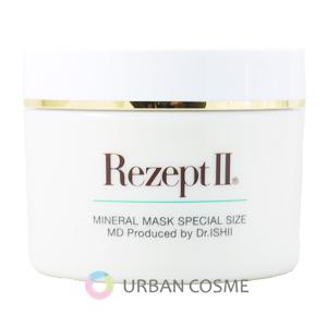 エムディ化粧品 レセプトII ミネラルマスク スペシャルサイズ 170g 国内正規品