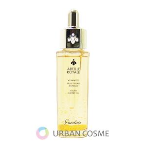 ゲラン アベイユロイヤル アドバンスト ウォータリーオイル 30ml