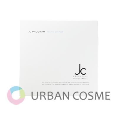 自由が丘クリニック　JC　PROGRAM　レジュモ　CO2　パック 送料無料