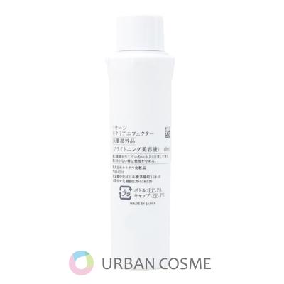 リサージ　Wクリアエフェクター　レフィル 40ml 国内正規品