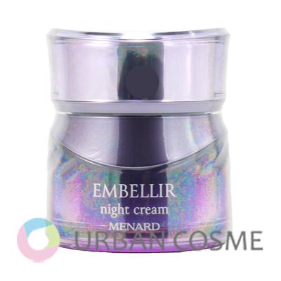 メナード　エンベリエ　ナイトクリームB 35g 国内正規品