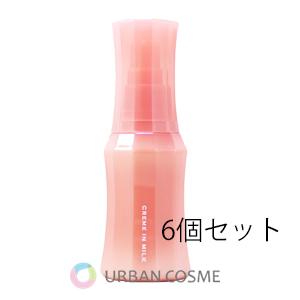 ナリス化粧品 レジュアーナ クリーム イン ミルク 80ml 6個セット 国内正規品