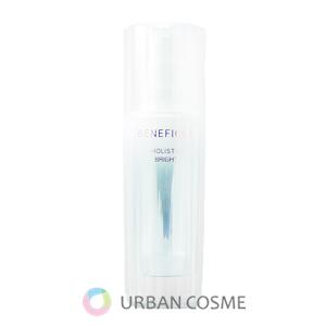 資生堂 ベネフィーク ホリスティックブライト 45ml