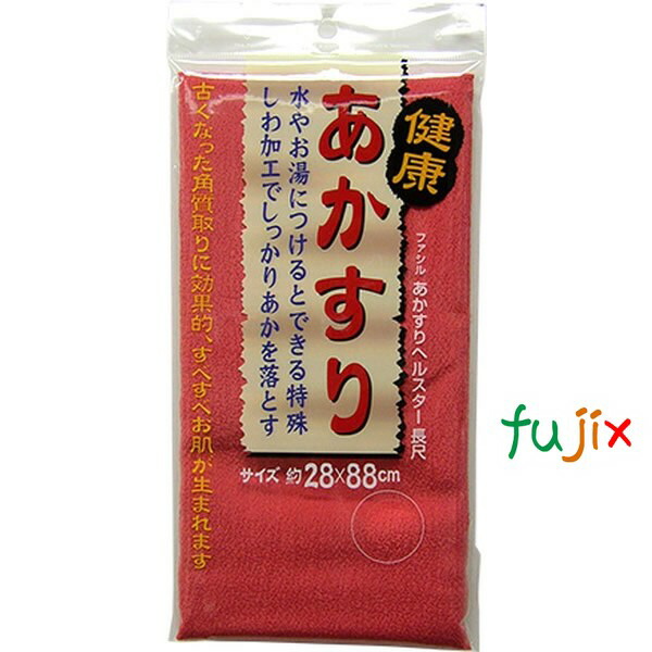 ファシル　あかすりヘルスター長尺　Ｒ 60枚／ケース キクロン 家庭用