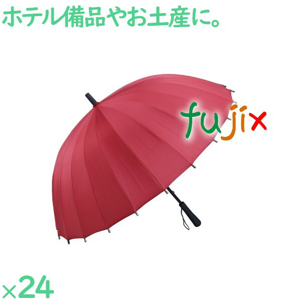和風傘 赤  24本／ケース SWBH009R 旅館 ホテル 備品 まとめ買い 業務用