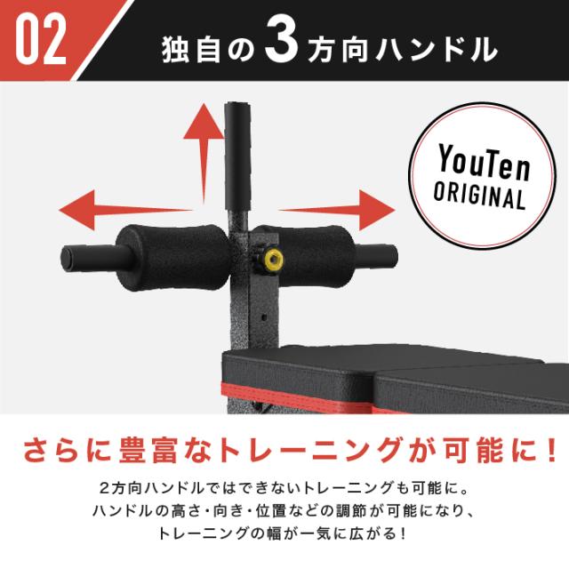 筋トレ ベンチプレス台 ダンベル用ベンチ トレーニング器具 マルチ