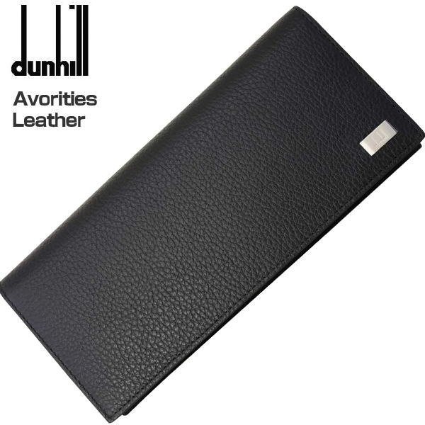 ダンヒル DUNHILL 長財布 小銭入れ付き ブラック AVORITIES LEATHER アヴォリティーズレザー 19F2910AV001R イタリー製