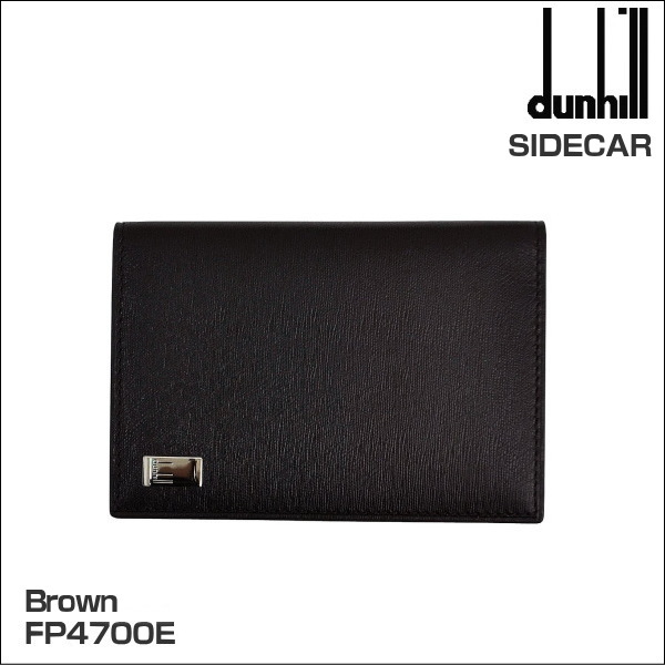 ダンヒル サイドカー  名刺入れ カードケース ブラウン FP4700E ギフト プレゼント 贈答品 記念品 誕生日