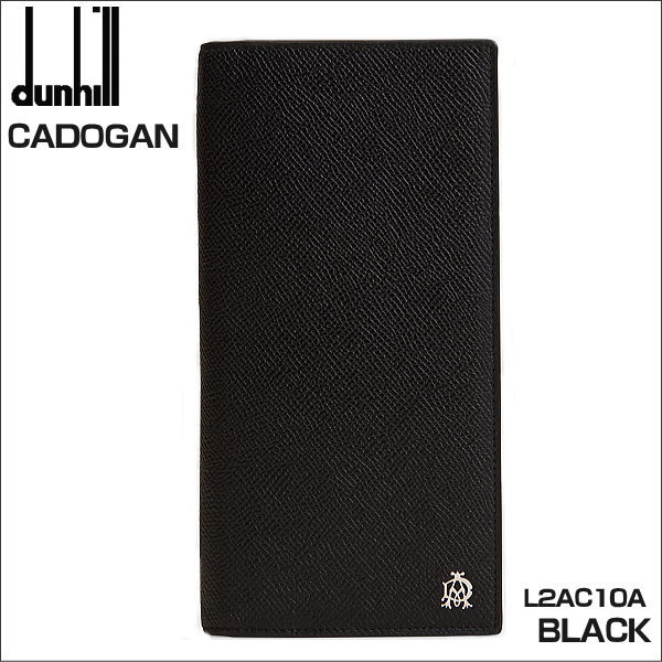ダンヒル カドガン CADOGAN メンズ財布 長札財布 小銭入れ付き ブラック L2AC10A ギフト プレゼント 贈答品 記念品 誕生日
