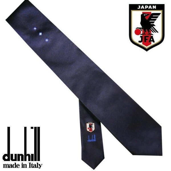 ダンヒル ネクタイ DUNHILL メンズネクタイ シルク100％ ブルー系