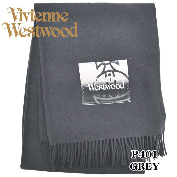 Vivienne Westwood ヴィヴィアン・ウエストウッド マフラー スカーフ グレー ウール100％ イタリー製 2025AW P401 ギフト プレゼント クリスマス