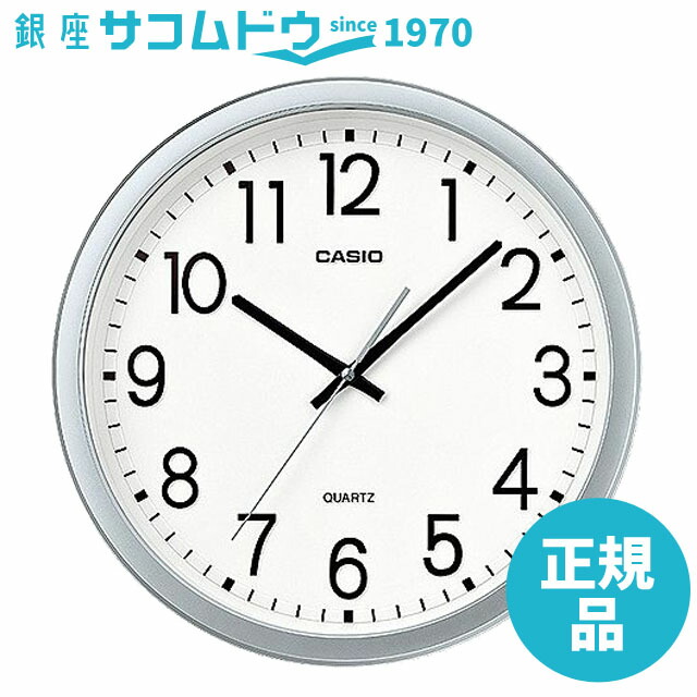 CASIO CLOCK カシオ アナログ掛時計 スムース運針 IQ-77-8JF クロック 掛け時計の通販はau PAY マーケット - 銀座 ...