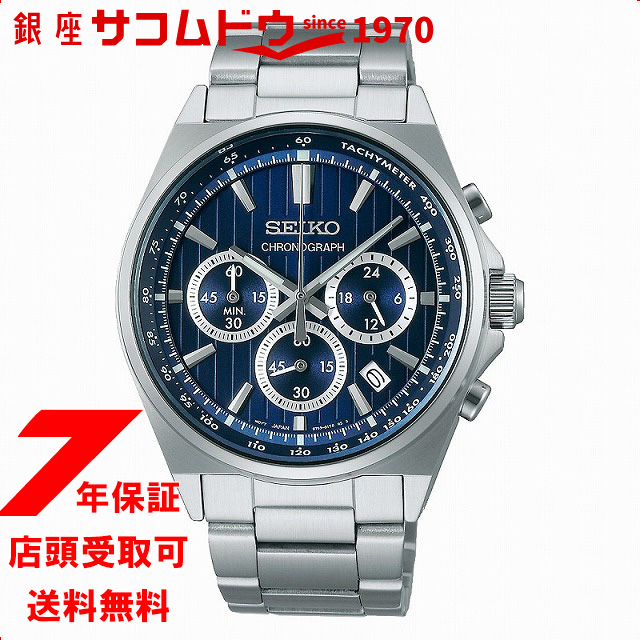 SEIKO SELECTION セイコーセレクション SBTR033 電池式クオーツ 腕時計 メンズの通販はau PAY マーケット - 銀座 ...