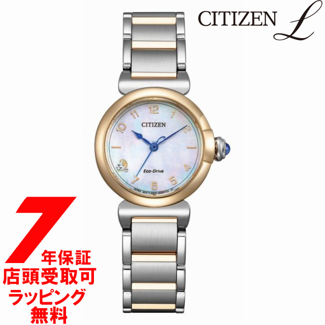 CITIZEN L シチズンエル EM1136-87D エコ・ドライブ Roundコレクション プレーンベゼルモデル 腕時計 レディースの通販 ...