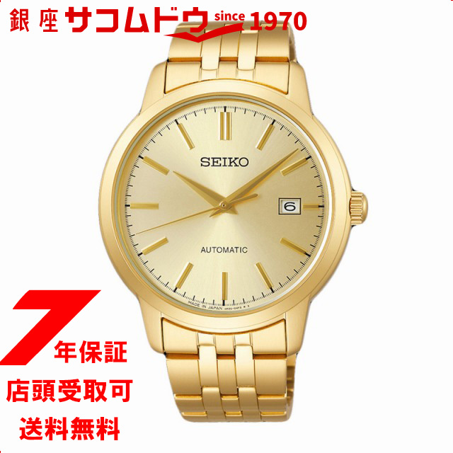 セイコー セレクション 自動巻き 時計 SEIKO SELECTION 腕時計 メンズ ネイビー SCVE051 人気 ブランド メカニカル ...