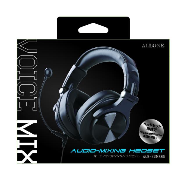ALLONE アローン オーディオミキシングヘッドセット ALG-GOMXHKの通販はau PAY マーケット - 銀座 紗古夢堂 | au PAY マーケット－通販サイト