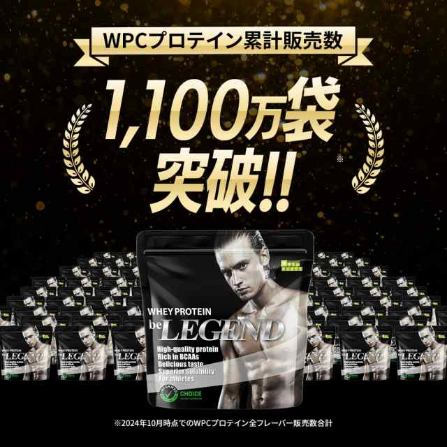 ホエイプロテイン 12フレーバーから選べる 1kg (WPC ビー ホエイプロテイン 12フレーバーから選べる 1kg (WPC ビー