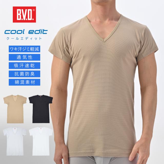 BVD クールエディット ワキ汗対策 17cmVネック2分袖Tシャツ M/L/LL RT704の通販はau PAY マーケット - フジボウショップ | au PAY マーケット－通販サイト