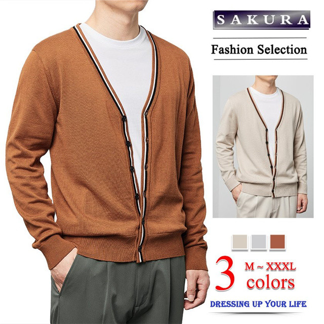 カーディガン メンズ 薄手 ニット Vネック 長袖 綿 ゆったり ストライプ ビジネス スクールニット ニットカーディガン 温度調節 uv対策 冷房対策 春 夏 秋 無地