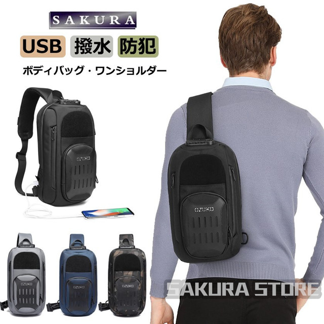 ボディバッグ ショルダーバッグ メンズ 斜めがけ 大容量 肩掛け 防犯 USB 充電 撥水 ipad対応 通勤 通学 アウトドア 盗難防止 海外 旅行 スリ 対策 バッグ