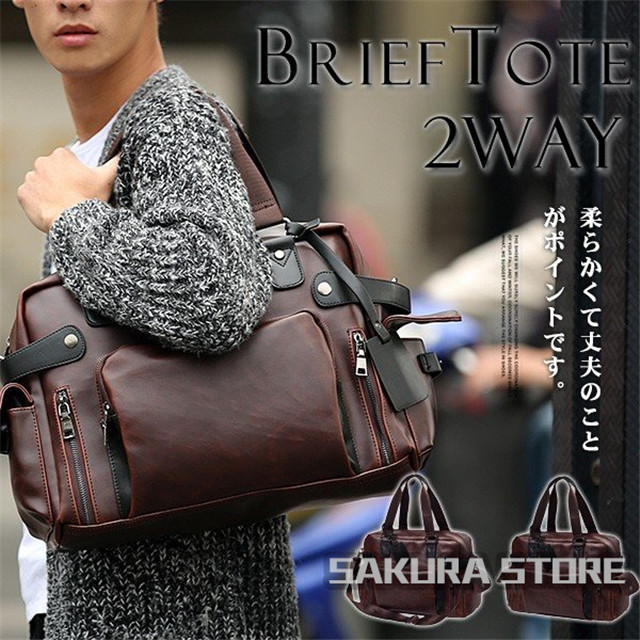 トートバッグ ボストンバッグ メンズ ビジネスバッグ 復古風 上質厚手PU 2WAY ショルダー付き 大きめ 出張 通勤 4日3泊 14PC A4収納可