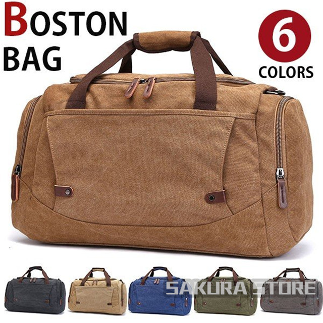 超目玉 ボストンバッグ 旅行鞄かばん 超大容量 高級キャンバス 帆布 メンズ 2WAY ショルダー付き 旅行 出張 4日3泊 底鋲付き