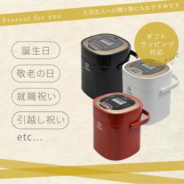 彦摩呂のマルチクッカー 調理の宝石箱 2.5合炊き 監修レシピブック付き