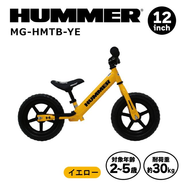 MIMUGO ミムゴ 子供用 MG-HMTB-YE トレーニーバイク YE HUMMER ハマー 12インチ トレーニング用バイク 自転車 練習 ブレーキなし メーカー直送