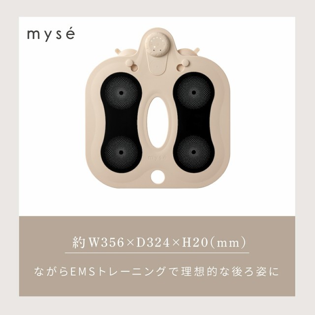 ミーゼ スパトレーナー ヤーマン myse MS-60N EMS シート マット ミーゼ スパトレーナー ヤーマン myse MS-60N EMS シート マット