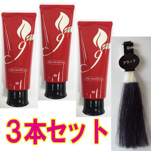 送料無料  サクラントリートメントカラー≪ナチュラルブラック≫３本セット美容室からうまれたヘアカラー(白髪染め)