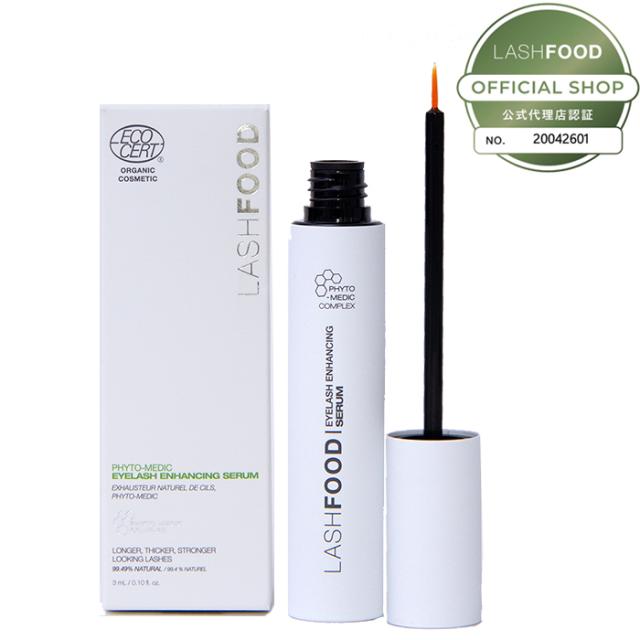 当日/翌日 配送 ラッシュフード LASHFOOD 3ml【365日ヤマト倉庫出荷】 アイラッシュ フォトメディック ラッシュエンハンサー まつ毛美容液 天然由来成分99%以上 オーガニック 低刺激 エコサート認証 公式販売代理店