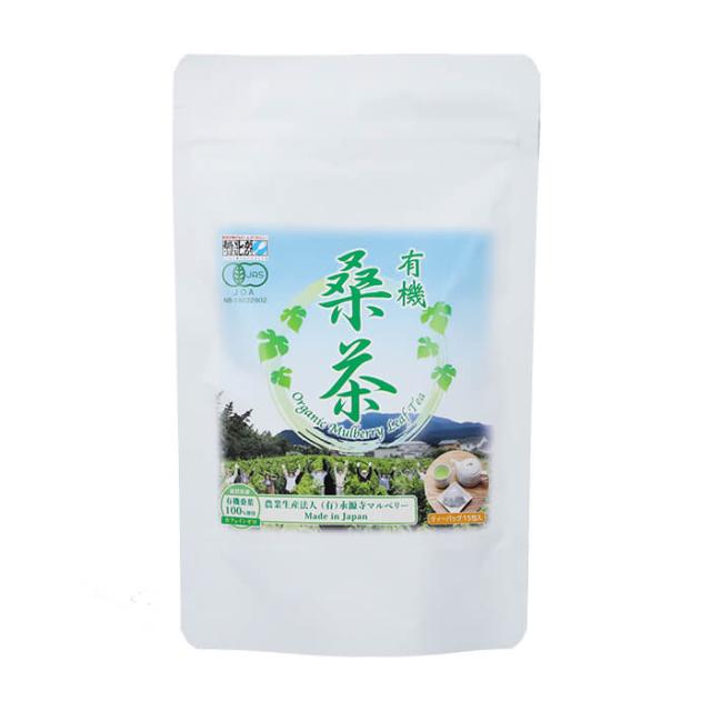 有機桑茶 45g 3g×15包入り 1個 有機桑の葉茶 滋賀県産 有機JAS認証 オーガニック 永源寺マルベリー【ネコポス便発送】の通販はau PAY マーケット - ビューストア | au ...