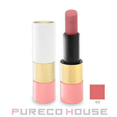 HERMES(エルメス) ローズ エルメス 《ローズ ア レーヴル》 4g #49 ローズ タン