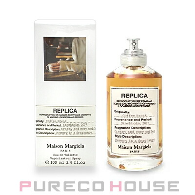 Maison Margiela(メゾン マルジェラ) レプリカ コーヒー ブレイク EDT 100ml