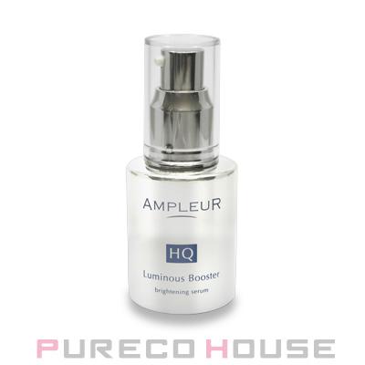 アンプルール ルミナスHQブースター (美容液) 40ml