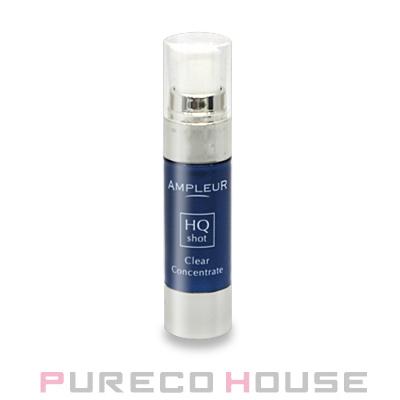 アンプルール クリアコンセントレート HQショット (美容液) 11ml
