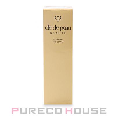 資生堂 クレドポーボーテ ル・セラム II （美容液） 75ml 【医薬部外品】