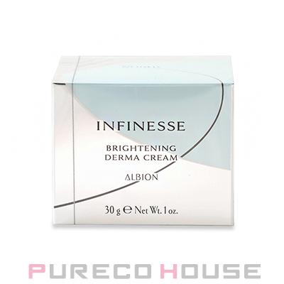 アルビオン アンフィネス ブライトニング ダーマ クリーム (シワ改善・美白クリーム) 30g 【医薬部外品】